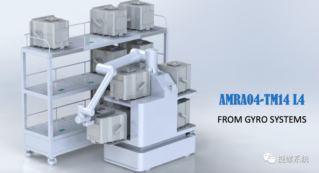 半导体自动化系统无人搬运系统_工业机器人(IR)_产品_无人系统网_专业性的无人系统网络平台