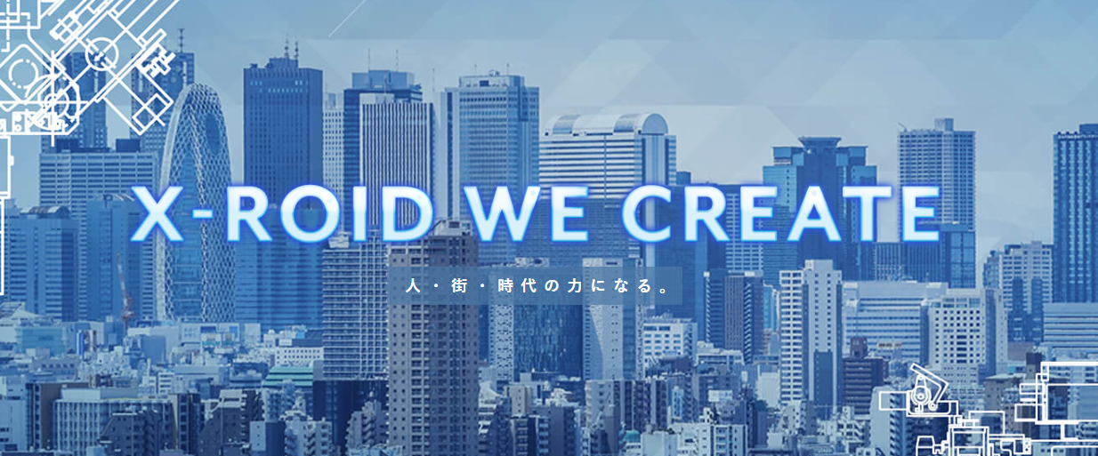 日本TMSUK有限公司