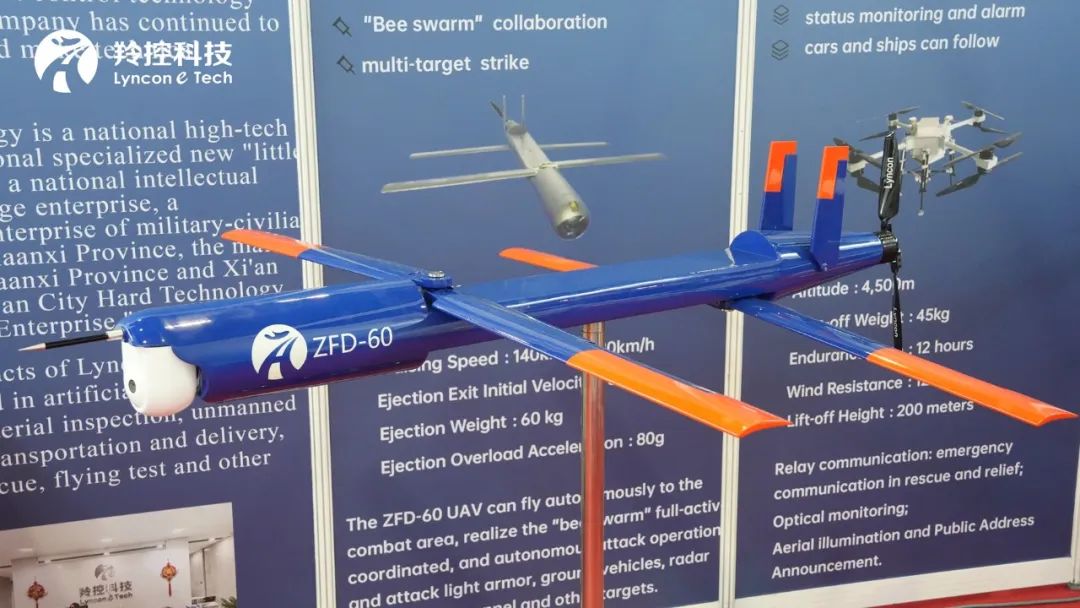 DSA2024马来西亚防务展 | 羚控科技展台精彩不断！_无人船_资讯_无人系统网_专业性的无人系统网络平台